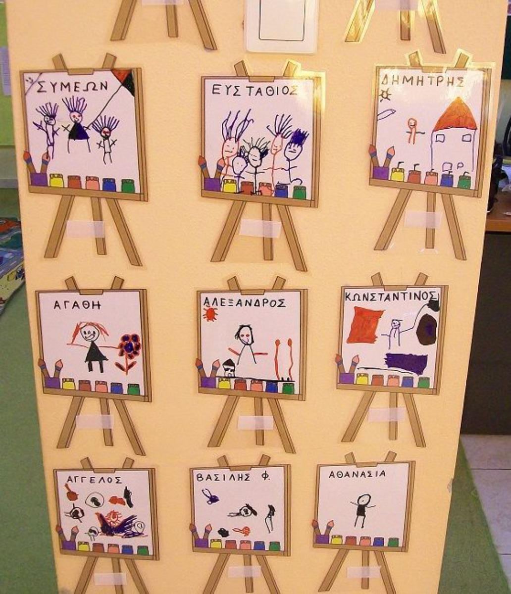 Family Day ideas - Preschool and Primary - Aluno On